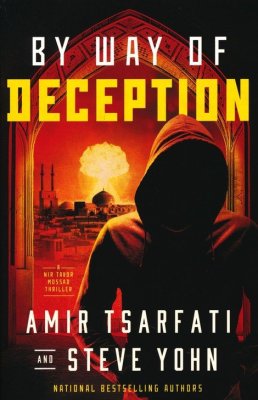 Highlighted Review: By Way Of Deception: A Nir Tavor Mossad Thriller by ...